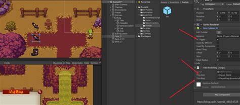 unity 简单背包系统（scriptableobject） unity官方背包系统代码 csdn博客