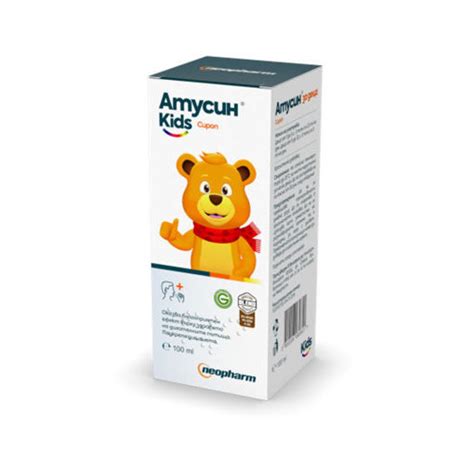 Атусин Кидс сироп за кашлица 112 ООД