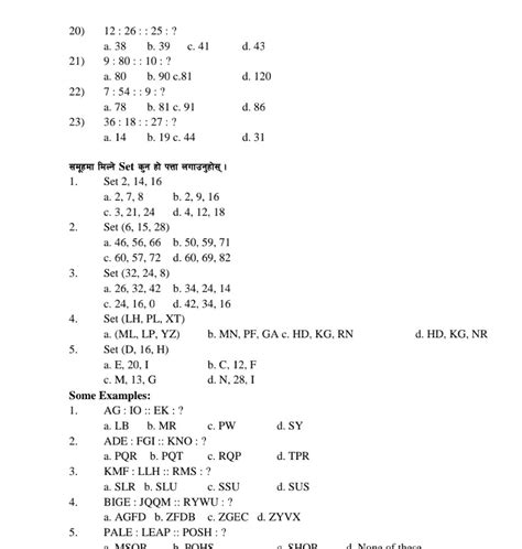 logical reasoning pdf note cmat entrance note logical reasoning