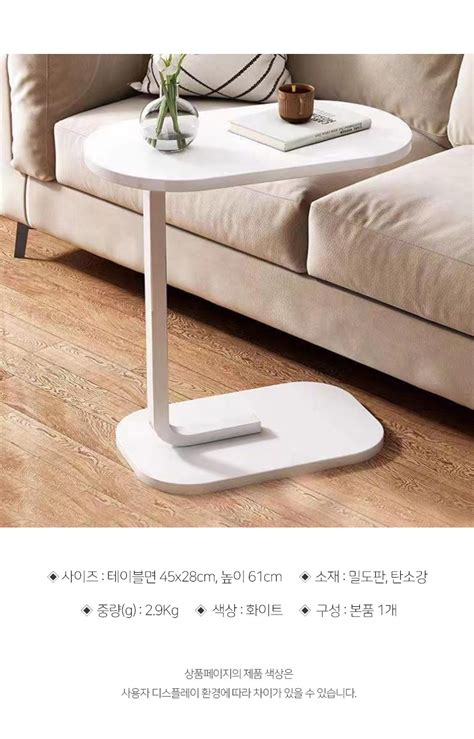 인유어픽 Home💛미니 사이드 테이블🛏️ 미니 테이블 쇼파 침대 홈 인테리어 사이드테이블 리빙 인테리어