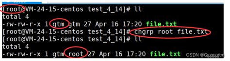 【linux从入门到精通】linux中的权限管理(实例详解)linux 权限管理案例 Csdn博客 【linux从入门到精通】linux中的权限管理(实例详解)linux 权限管理案例 Csdn博客