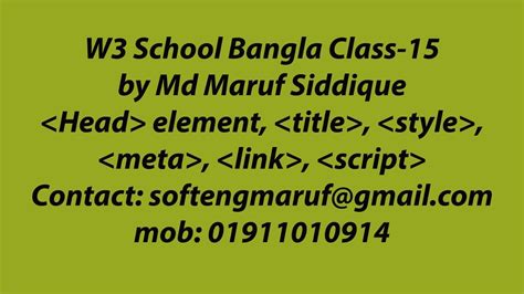 W3 School Bangla Class 15 Youtube