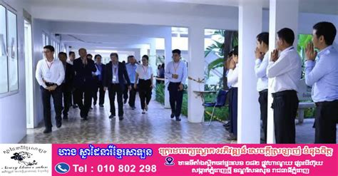 ការប្រឡងជ្រើសរើសសិស្សមន្ត្រីជាន់ខ្ពស់ ជំនាន់ទី១៣ និងសិស្សមន្ត្រីក្រមការ ជំនាន់ទី១១