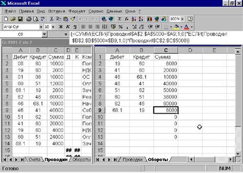 Инструкцию Как Работать В Excel Bstmusic
