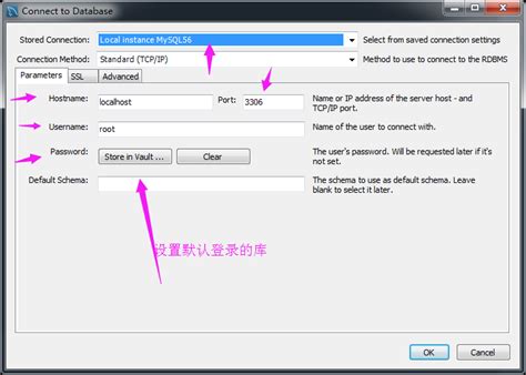 Mysql数据库图形化界面mysql：mysql安装及一些配置和图形界面介绍 Csdn博客