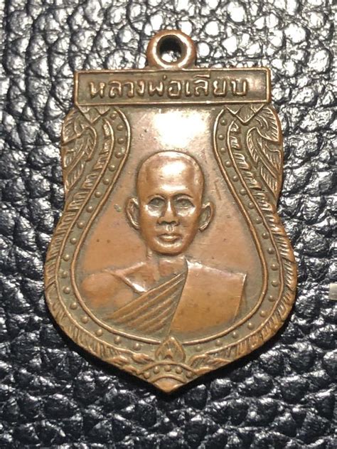 เหรียญรุ่นแรก หลวงพ่อเลียบ วัดช่องลม จ สุพรรณบุรี ปี 2500 Ennxo