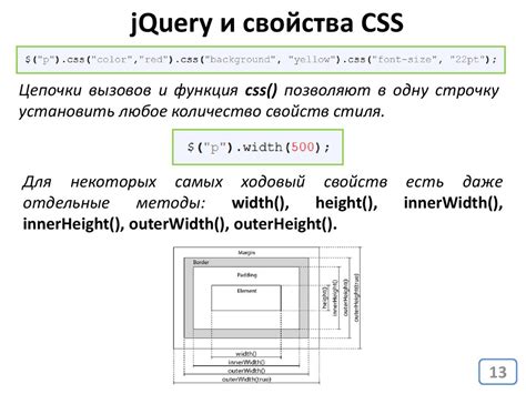 Jquery самая популярная Js библиотека презентация онлайн