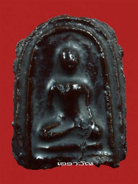 พระพิมพ์เศียรโล้น สะดุ้งกลับ เนื้อผงยาจินดามณีจุ่มรัก หลวงปู่บุญ วัดกลางบางแก้ว พระเมืองเหนือ