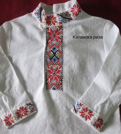 Мъжка Капанска риза