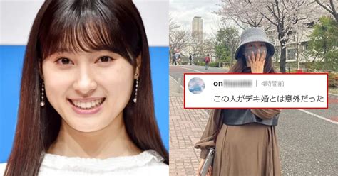 授かり婚の土屋太鳳マタニティウェアで桜見物すでにお腹ふっくら要はデキ婚でしょなにが授かり婚よ Hachibachi