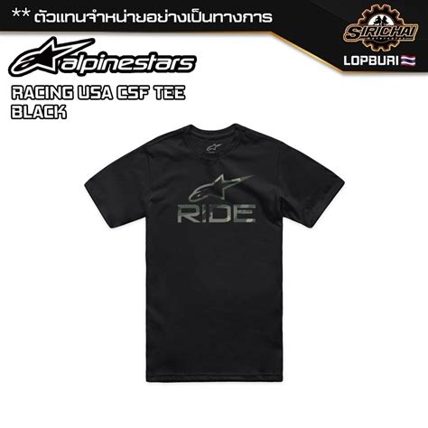 เสื้อยืด Alpinestars Ride 40 Camo Csf Tee ของแท้ 100 Shopee Thailand