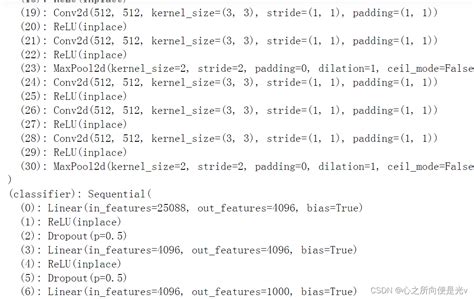 Pytorch 08 —预训练模型（迁移学习）pytorch 预训练模型 Csdn博客