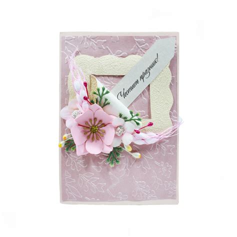 Подарък за Учителка за началото на учебната година