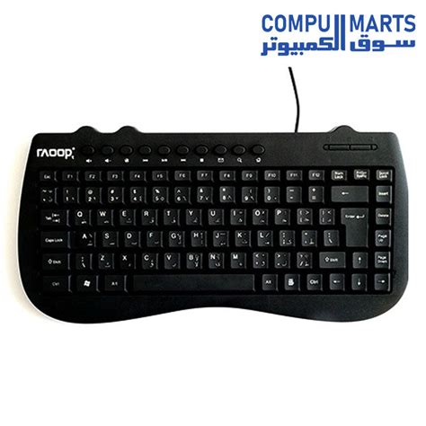 Raoop Vogue R K8788 Multimedia Notebook Keyboard Compumarts Egypt