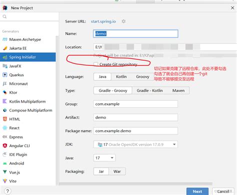 git基础教程：idea中的操作与问题解决 csdn博客