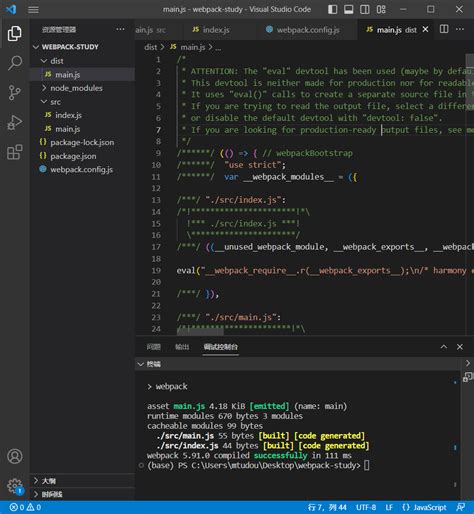 Vue Cli是什么？和 Webpack是什么关系？vuecli和webpack关系 Csdn博客