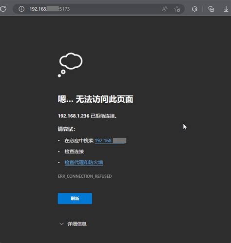 Vue3使用ip地址访问（解决 Errconnectionrefused）vue3运行只有localhost Csdn博客