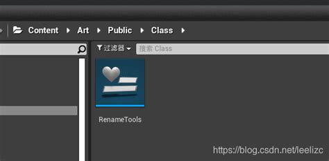 ue4 22 编辑器工具——制作一个批量改名的小工具 ue批量重命名 csdn博客