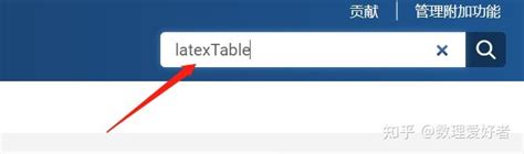 Matlab生成的数据如何一秒变身漂亮的表格 知乎