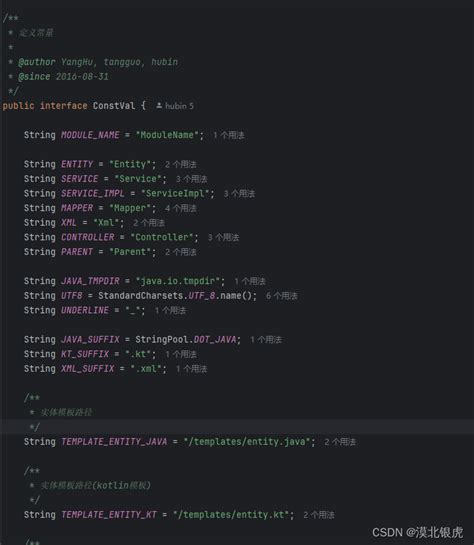 【源码学习】mybatis plus generator源码阅读及原理分析 csdn博客