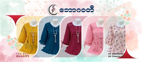 စနေ မန္းသီတာစာေရးကိရိယာနွင့္အလွကုန္စတိုး Facebook