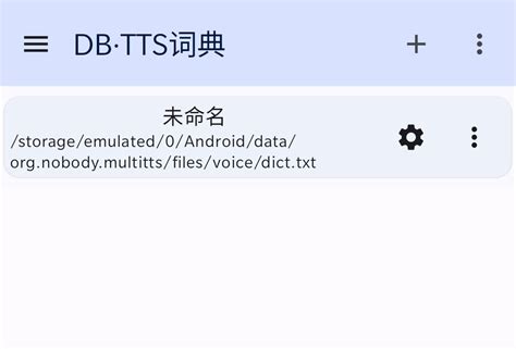 GitHub jing TtsDictEditor 一款使用 Jetpack Compose 开发 MultiTTS 词典编辑器
