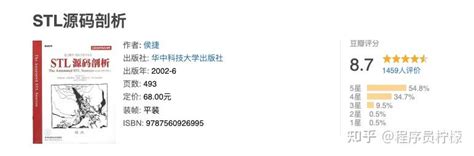 c 书籍推荐 路过大神帮忙推荐推荐？