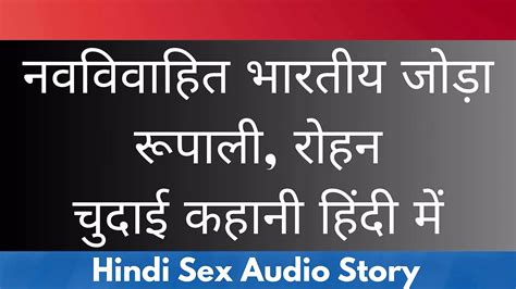 Indian Beautiful Nauczyciele Bhabhi Sex Audio W Hindi Hindi Sexy Story