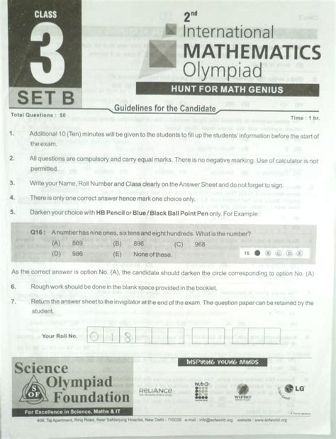 class 3 maths olympiad 2nd