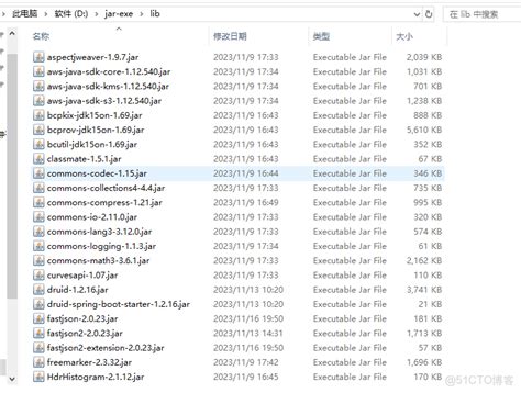 Springboot：springboot整合vue代码生成exe运行程序51cto博客springboot Vue代码生成器