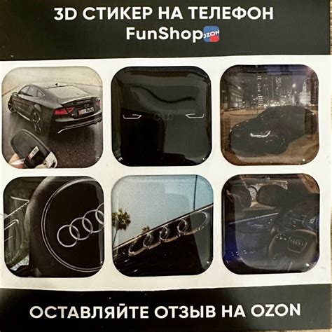 3Д стикеры на телефон ноутбук Audi купить с доставкой по выгодным ценам в интернет магазине