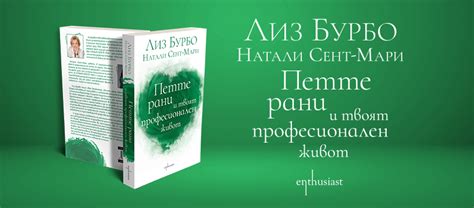 За да я има книгата 📸 БЪДИ ЗВЕЗДА ИЗПРАТИ НИ СНИМКА от първия учебен ден и твоята книга На