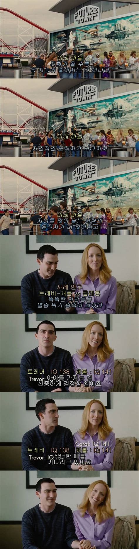 가난하고 한 인류가 기하급수적으로 늘어나는 이유 인스티즈instiz 이슈 카테고리