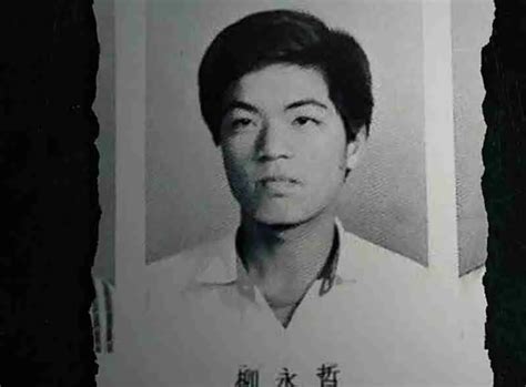 Serial Killer Yoo Young Chul Part 1 Monstrous Origins The Dark Side Of Seoul Ghost Walk