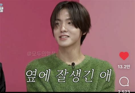 [잡담] 홍석천이 팔로우 천명도 안되는 짱잘 일반인 세명 섭외해옴 인스티즈 Instiz 연예 카테고리