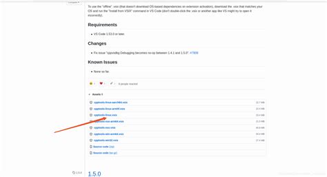 Linux 离线安装ccms Vscodecpptools （cc Intellisense Debugging And