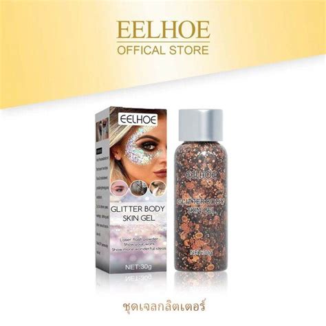 Eelhoe ชุดเจลกลิตเตอร์ 30g เจลกลิตเตอร์เครื่องสำอางสำหรับการแต่งหน้า เกล็ดปลากลิตเตอร์สำหรับ