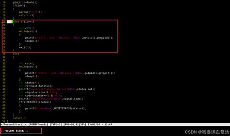 Linux文本编辑器 Vimlinux 文本编辑器 Csdn博客