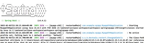 Eclipse 에러error A Jni Error Has Occurred Please Check Your