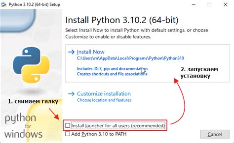 Основы Python