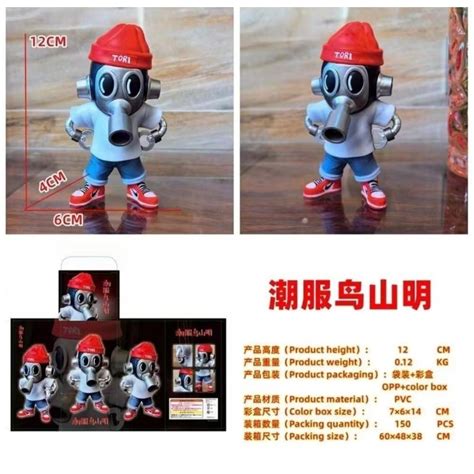 Jual Dragon Ball Z Toriyama Akira Selfportrait Goodbye Tori Dragon Ball Z Figure Gk DBZ Shopee