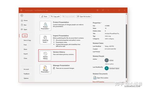 如何恢复未保存的 Powerpoint文件 知乎