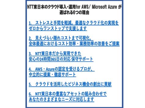 テキストマイニングの基礎知識｜3つの方法、ツール選びのポイントを解説｜コラム｜クラウドソリューション｜サービス｜法人のお客さま｜ntt東日本