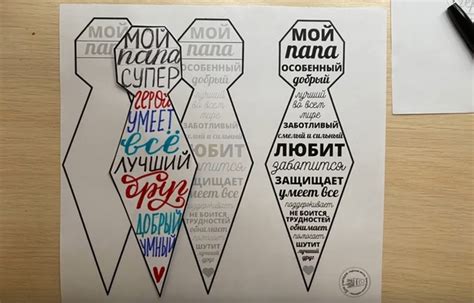 День отца в России отмечают в 3 е воскресенье октября В этом году это 20 октября Идеи
