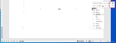 永久解决mathtype公式右编号超出页面范围，右编号偏离问题 mathtype公式编号超出页边距 csdn博客