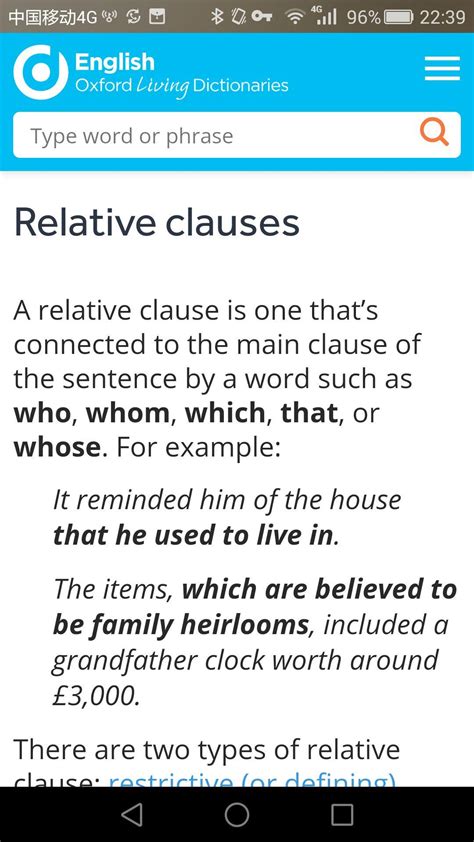 英语中，修饰整个句子的从句，为什么叫 定语 从句？ 知乎