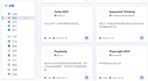什么是mcp协议与mcp服务器？国内有哪些好用的mcp资源平台？ 玉米小站
