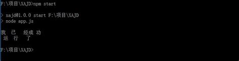 使用npm init初始化项目 为什么使用npm初始化 csdn博客