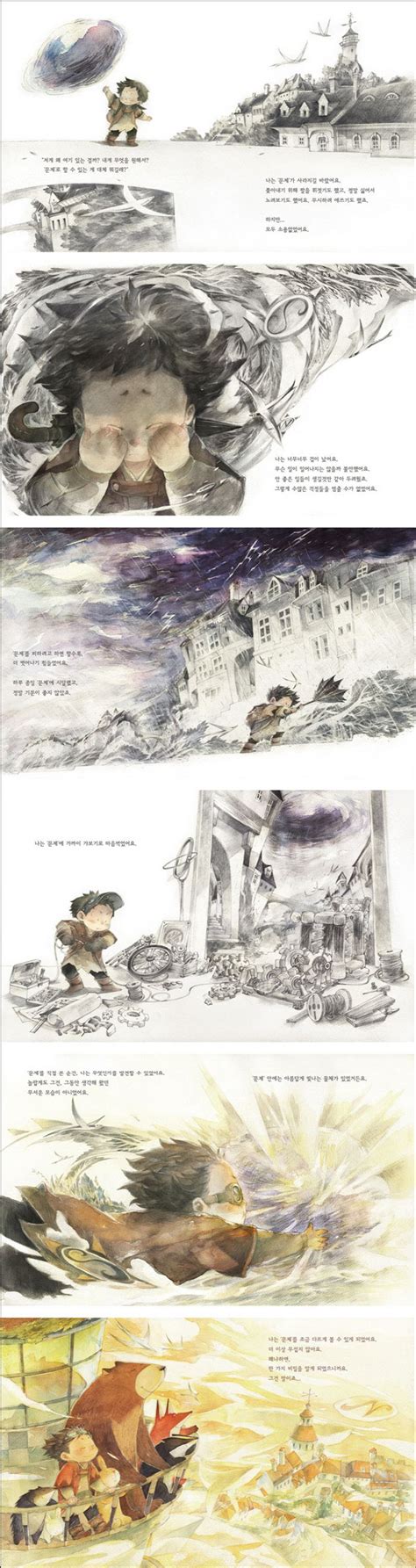 문제로 무엇을 할 수 있을까 코비 야마다 교보문고