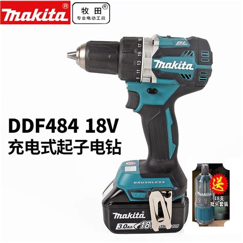 Купить Электродрель инструмента Makita Макита электрический ddf484rme ...